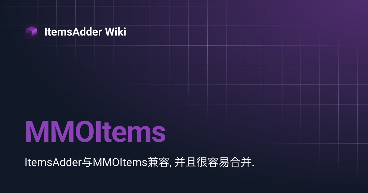 MMOItems | ItemsAdder Wiki
